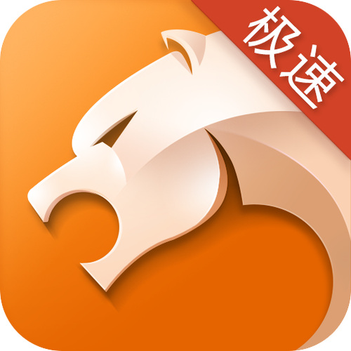 猎豹小游戏极速版2023图标