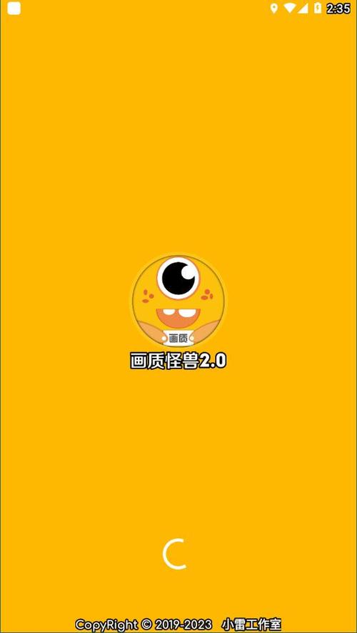 芝麻画质助手xyz清爽版图标
