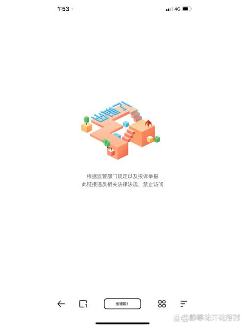 一耽正版吧提米版截图
