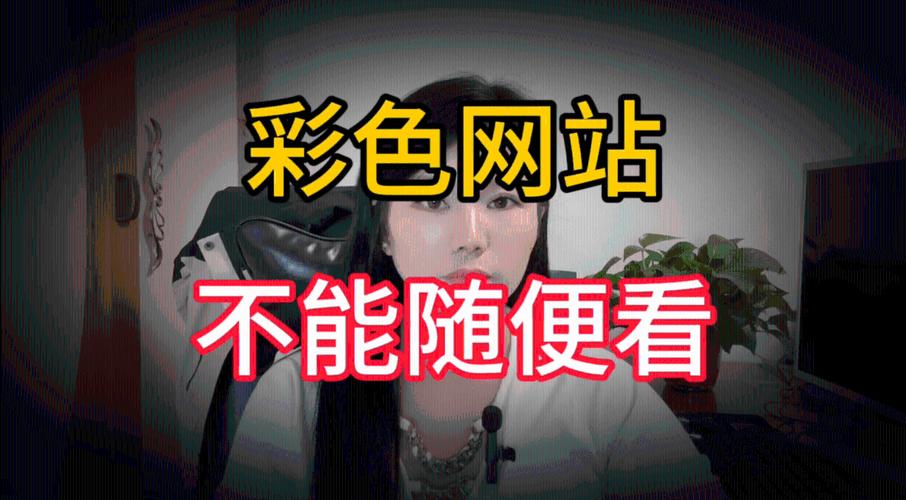 黄片成人免费观看图标