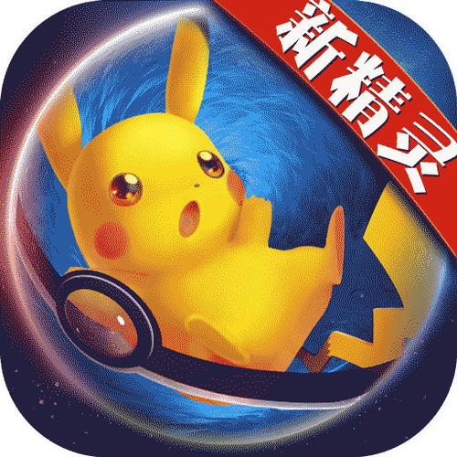 口袋妖怪日月破解版破解版无限vip截图