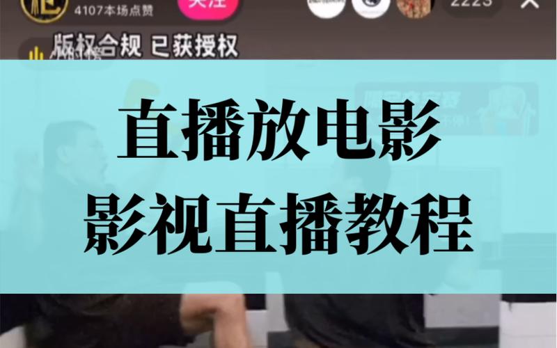 免费看MV大片的直播软件在线阅读