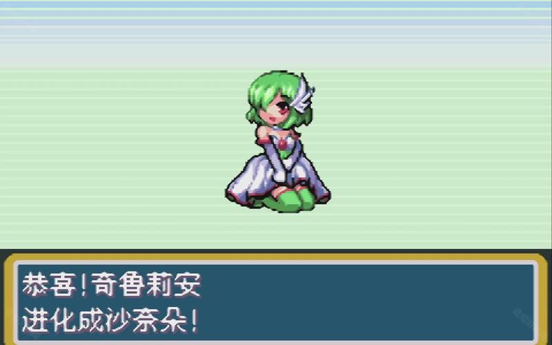 口袋妖怪xy娘化版模拟器图标