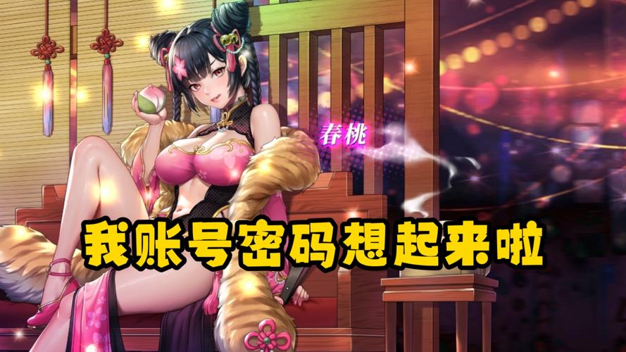 极乐夜王破解版无限金条无限钻石版正版截图