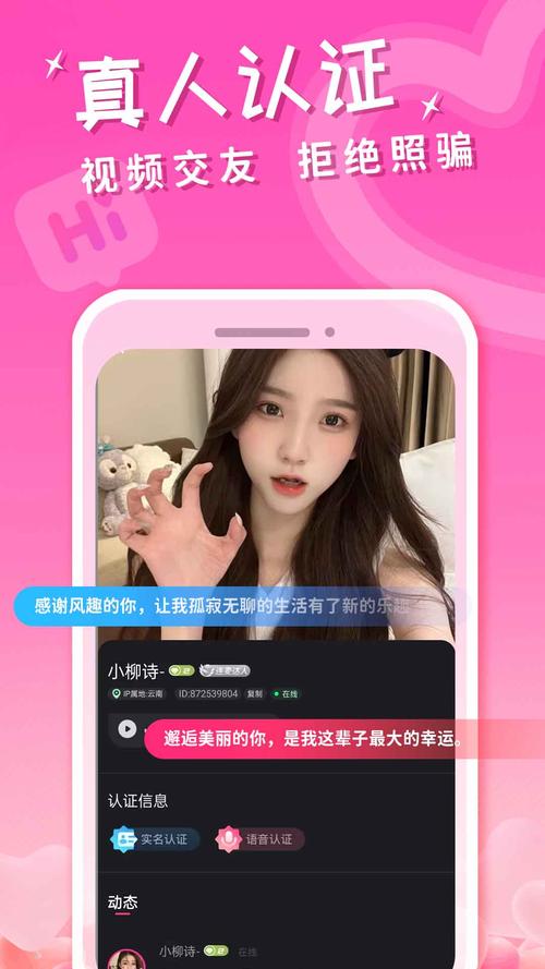 附近爱旧版