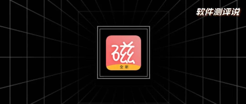 樱 桃bt磁力天 堂免费版截图