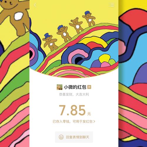 全皮肤美化包免费版赚红包版截图