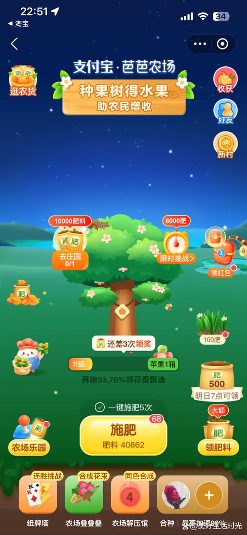 农场薅薅乐红包版图标