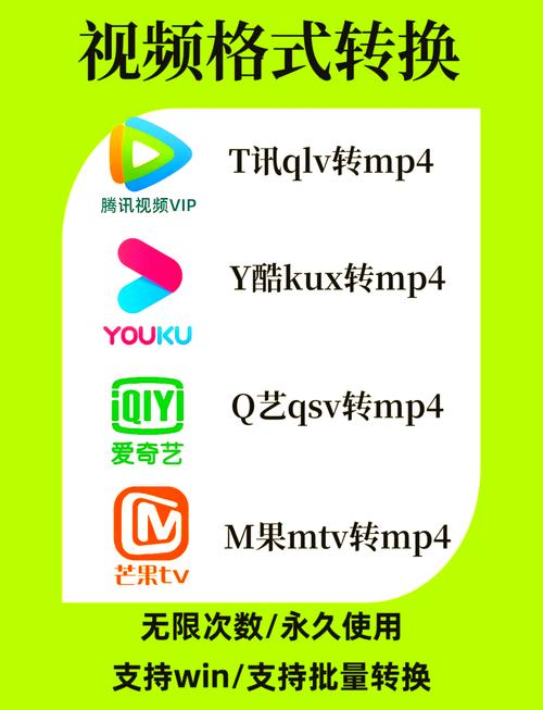 优酷mp4视频方法无广告正版图标