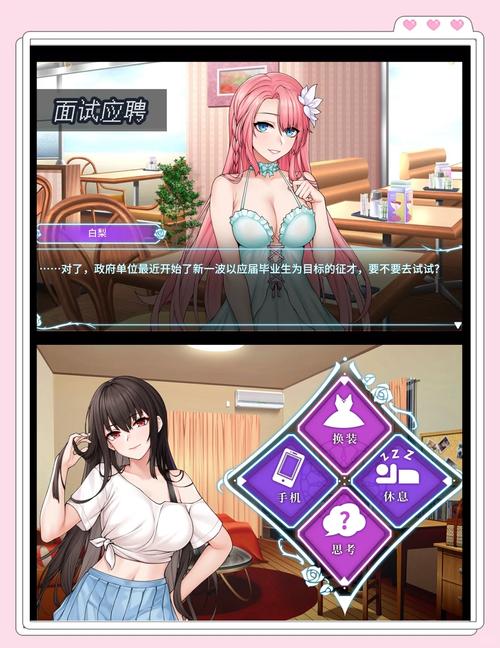 夜晚的少女游戏安卓破解版安装免广告