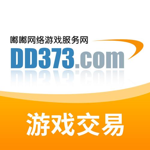 游戏交易第三方平台图标