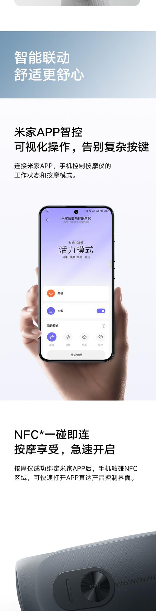 小米有品官网辅助器