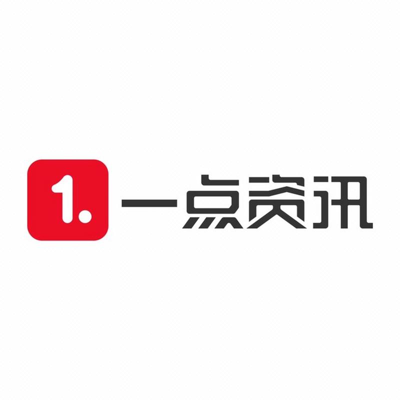一点资讯历史版本