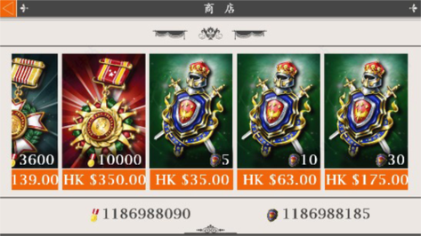 欧陆战争4破解版无限金币无限能量无广告版图标