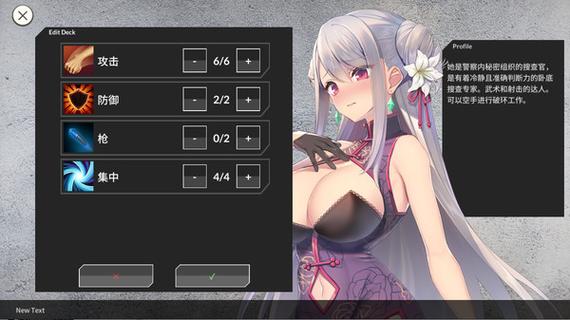免费汉化黄油游戏黑色版免墙版