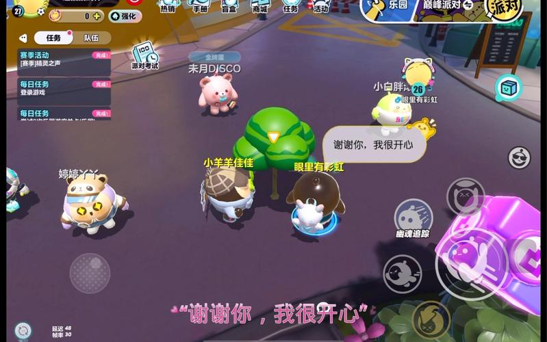 蛋仔派对飞天辅助菜单最新版彩色