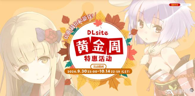糖衣汉化组移植黄油大全