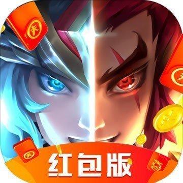 我欲封仙手游红包版截图