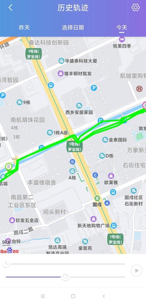 云比邻gps定位器