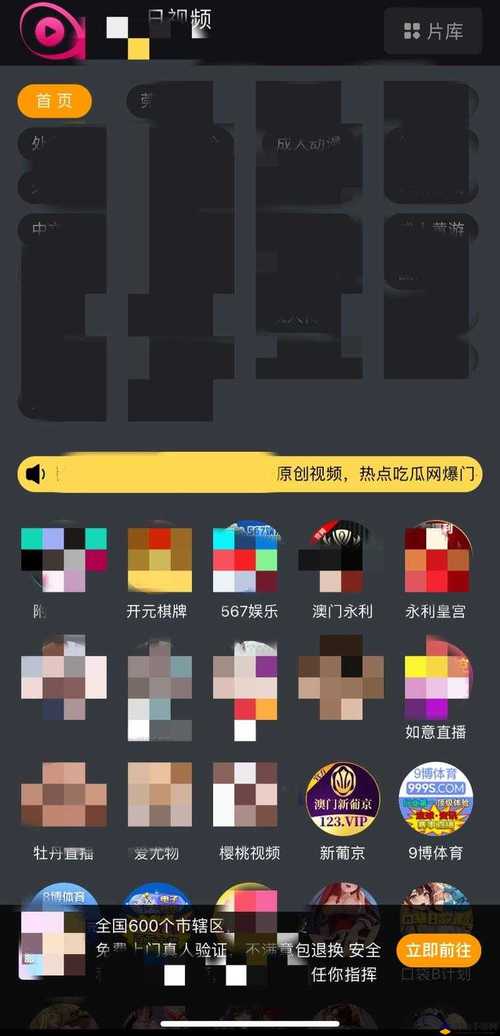 快色视频极速版免费安装