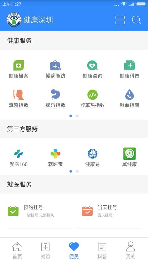 西风阁APP