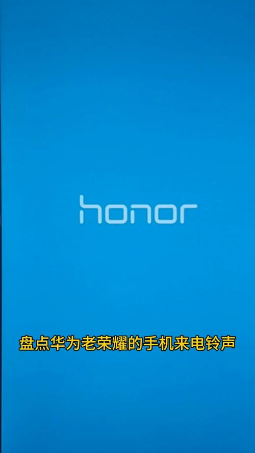 华为手机铃声免费图标
