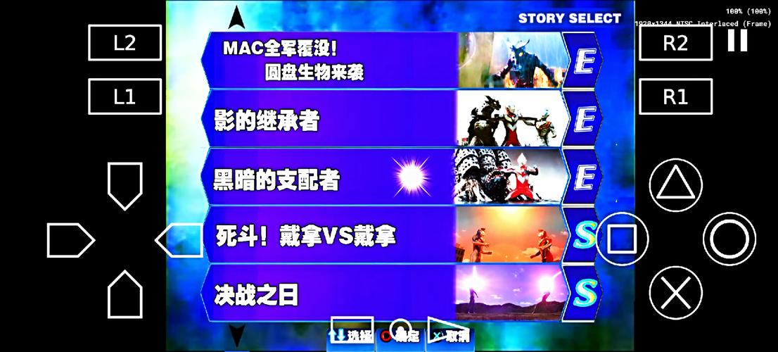 夙炗汉化组奥特格斗进化3