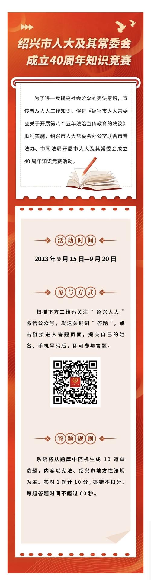 一起来答题正版图标