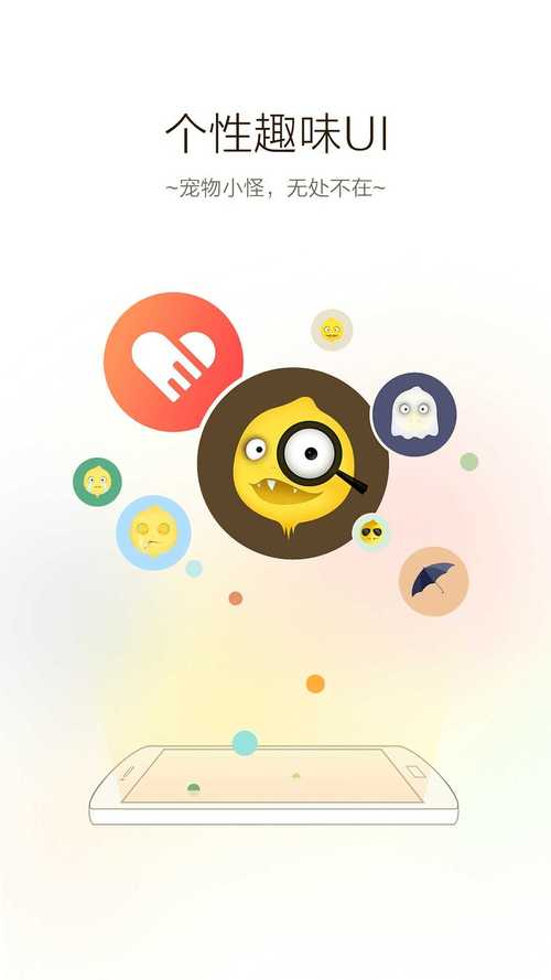 VC浏览器正版安装截图