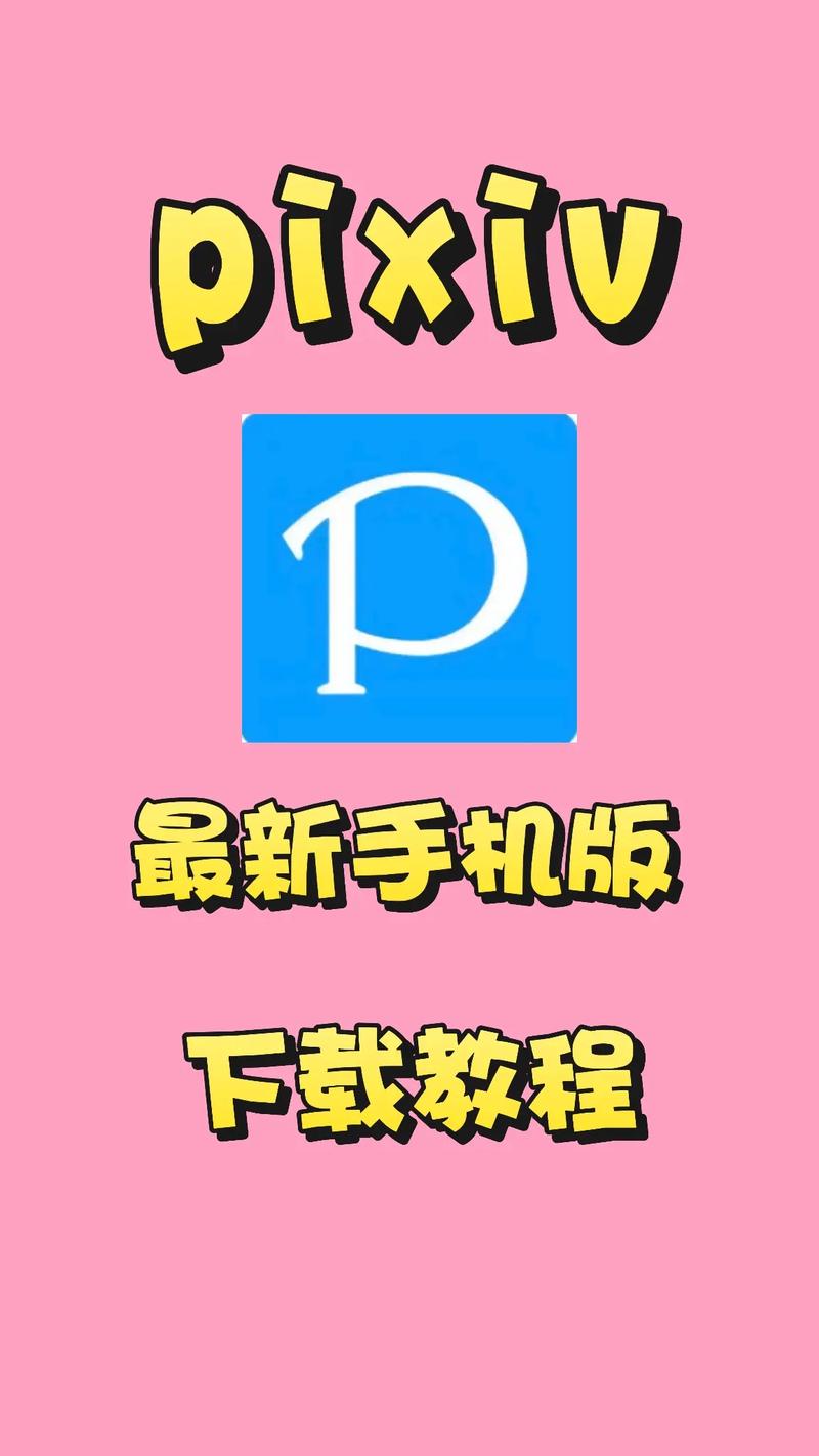 p站怎么进截图