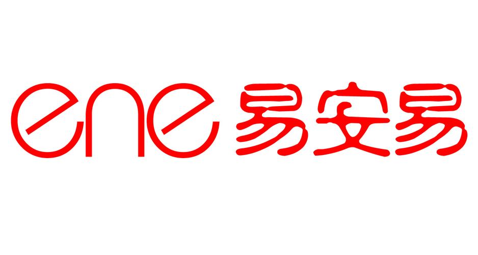 安易app精简版图标