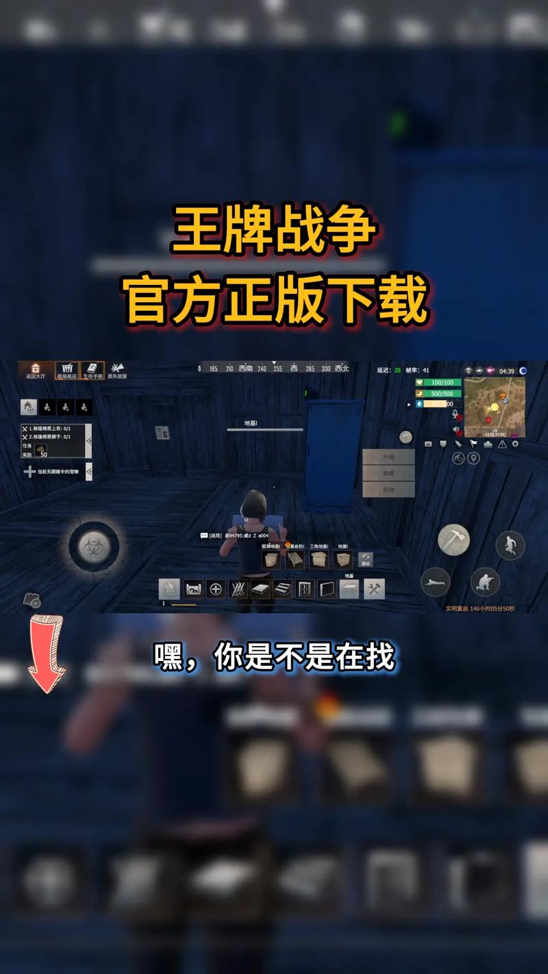王牌战争辅助器免费脚本最新版彩色截图