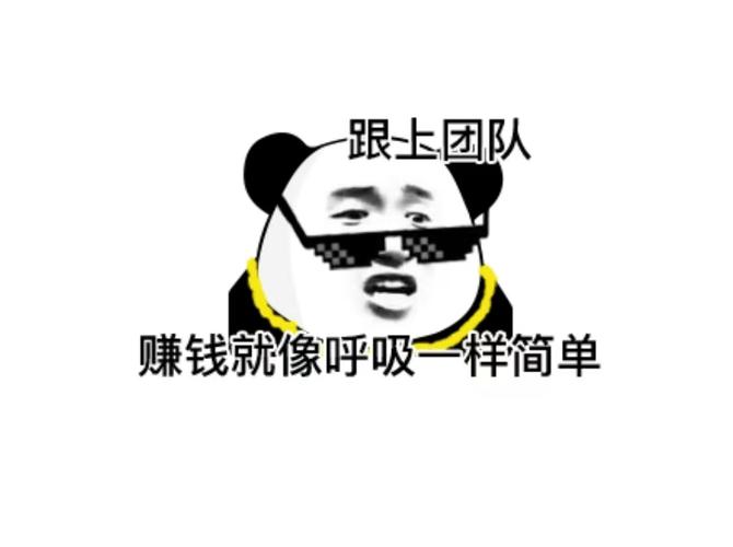 表情世界赚钱版图标