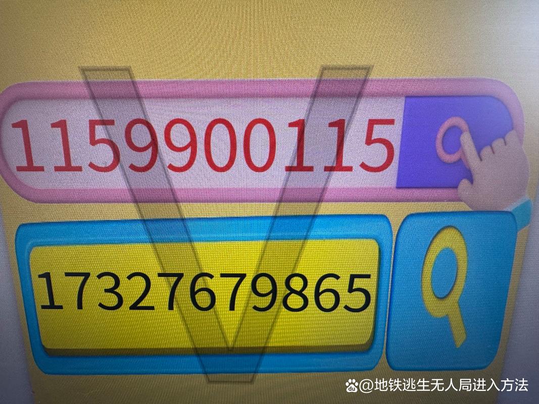地铁逃生卡无人局方法手机版截图