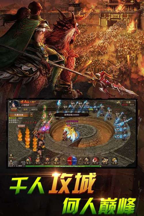 泰坦之旅手机版2024图标