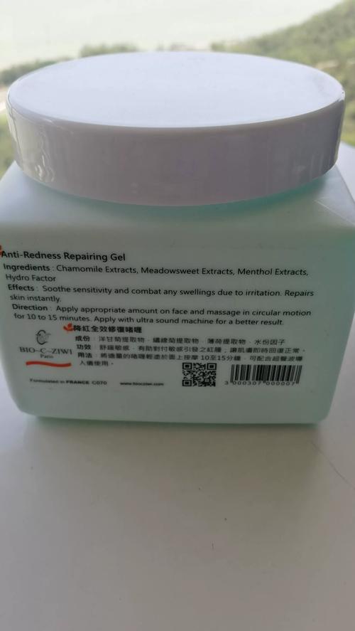 啫喱官方正版图标