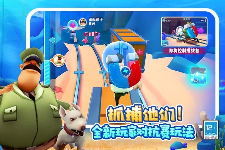 鹤白直充修改器