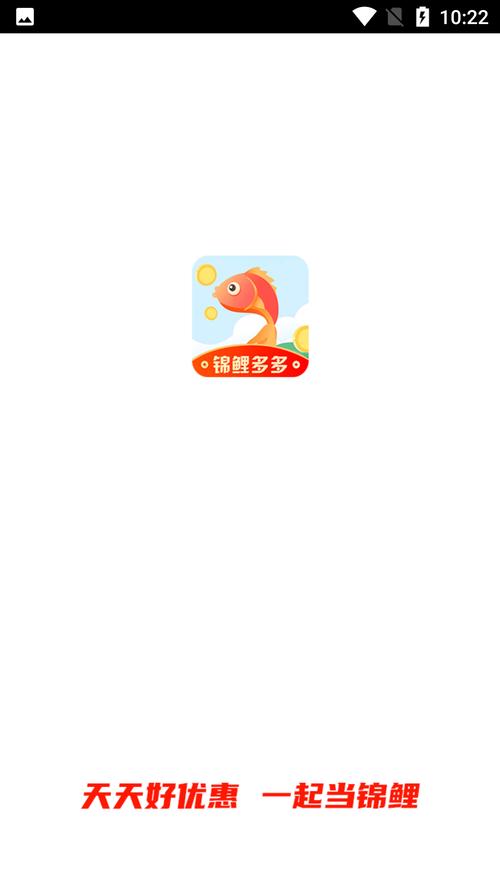 锦鲤多多最新版本