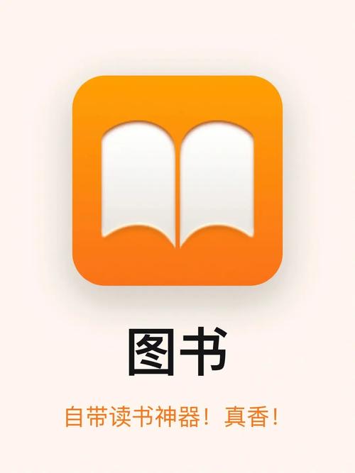 当书网cc手机版电子书图标