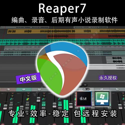 win7系统优化加速种植脚本截图