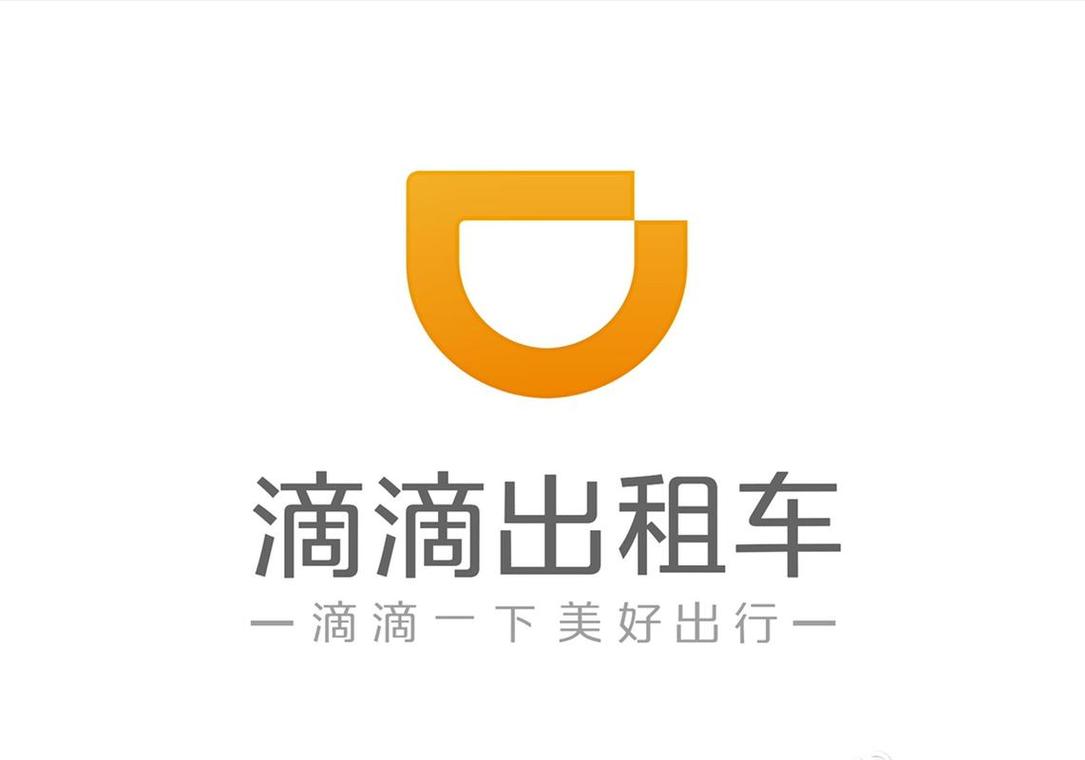 滴滴出租车截图