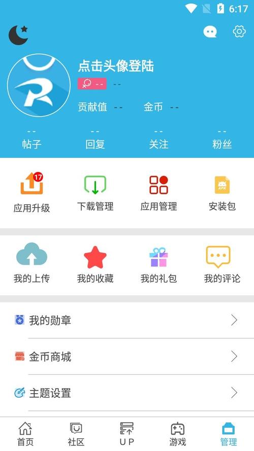 软天空安装免费安装免广告