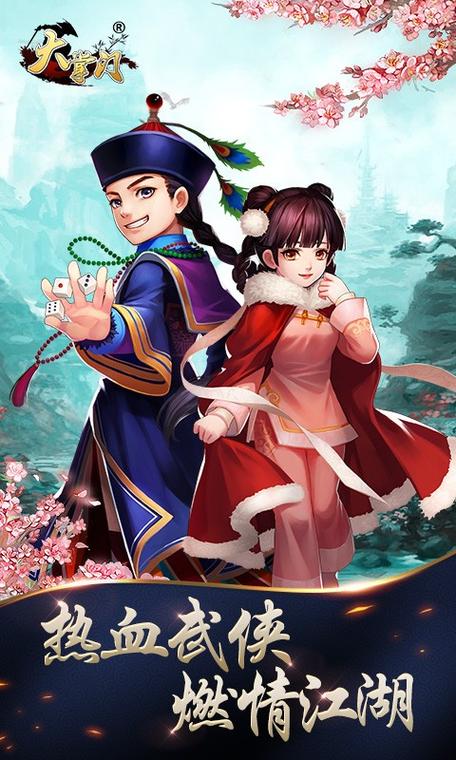 大掌门1无限元宝版可提版