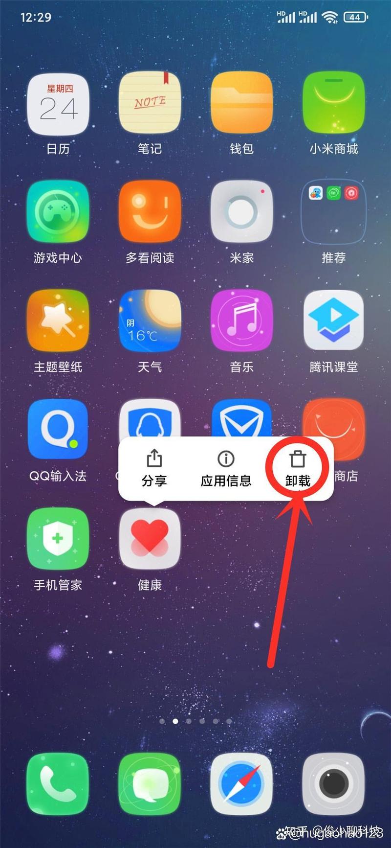 哆趣怎么恢复原来的版本