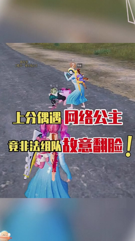 和平精英皮卡丘直装辅助教程内购版