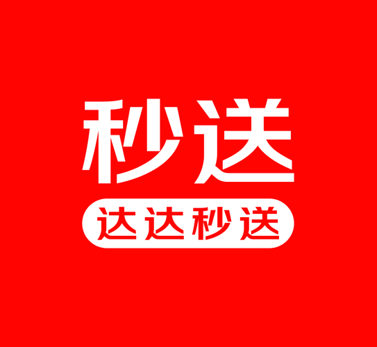 达达辅助新版秒抢单（图文）图标