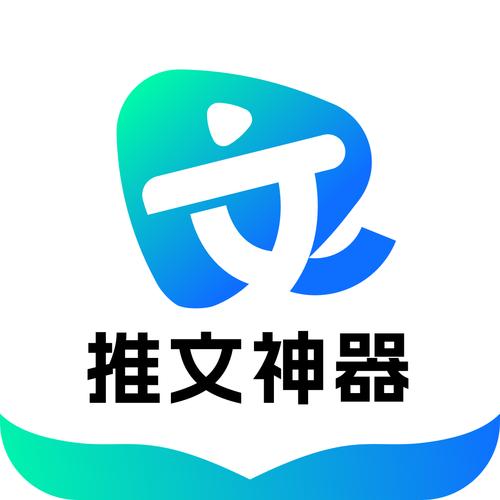 网文神器截图