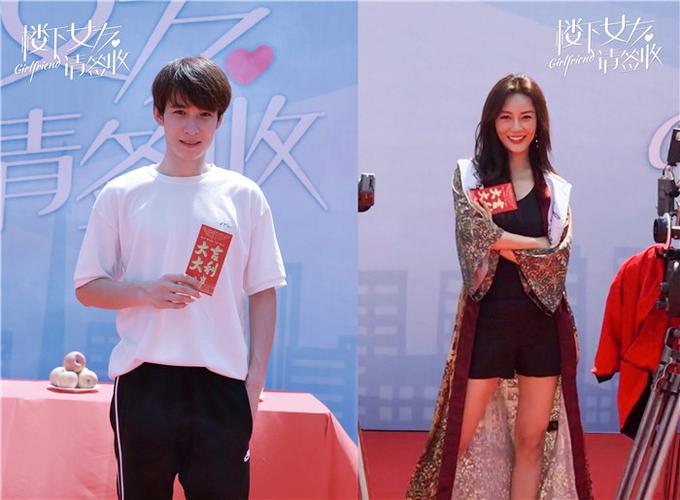 楼上女友请签收免费版电视剧