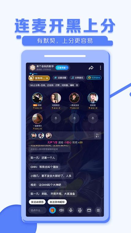 TT语音助手安装免费最新版本更新