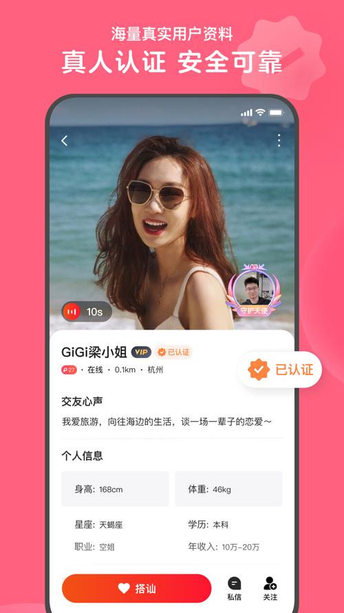 心遇最新破解版无限金币图标